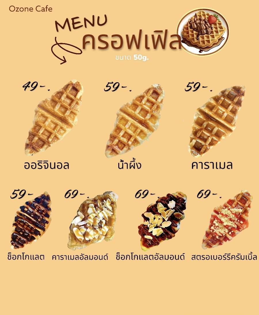 Menu at Ozone Cafe @ Rangsit (Phahon87 soi6), Bang Phun