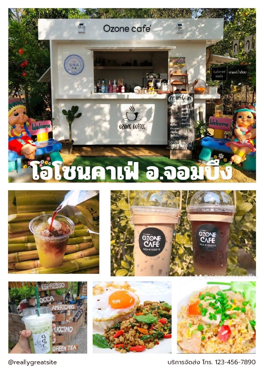 Carta de โอโซนคาเฟ่กาแฟสด Ozone coffee hut, Chom Bueng