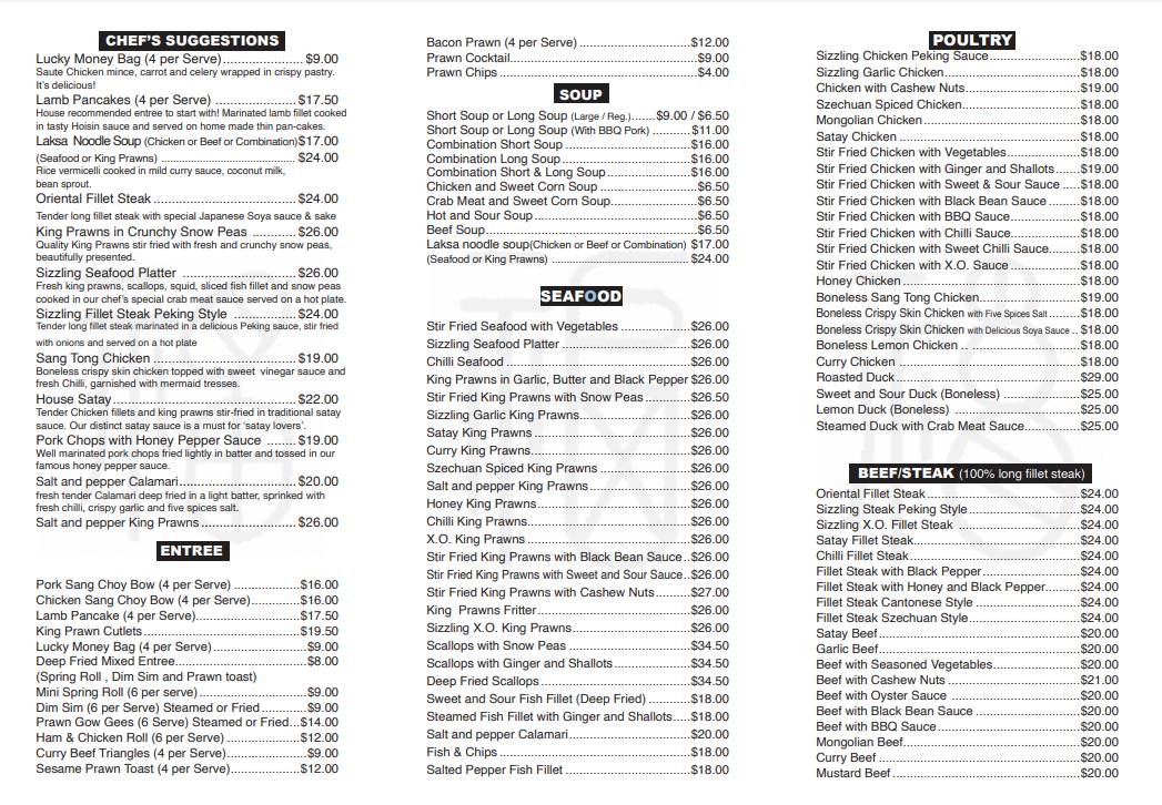 Menu at Panania Chinese Restaurant, Panania