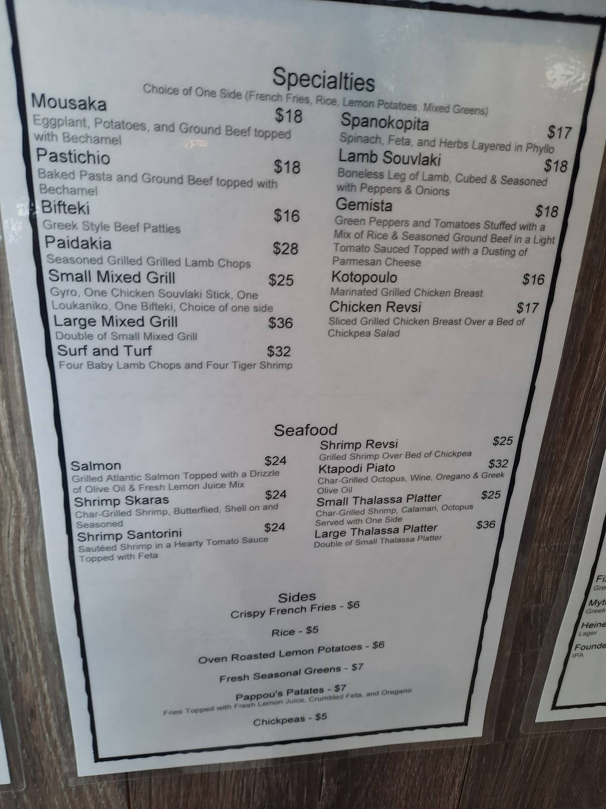 Menu at Pappous Greek Kitchen restaurant, Yorktown Heights