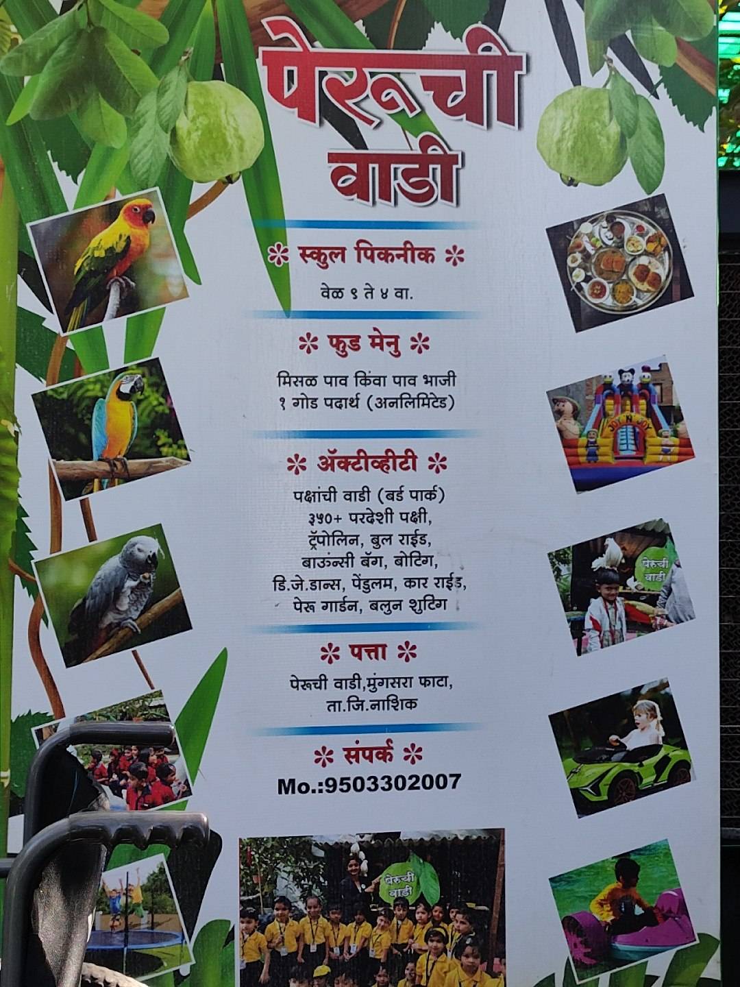 Menu at Peruchi Wadi Chulivarachi Misal, Nashik
