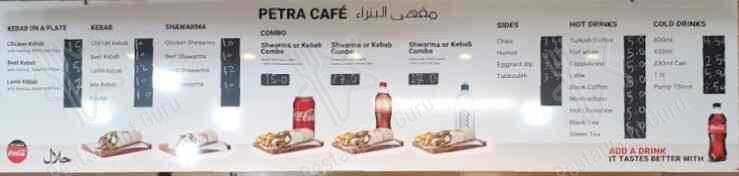 Menu at Petra Café restaurant, Wellington