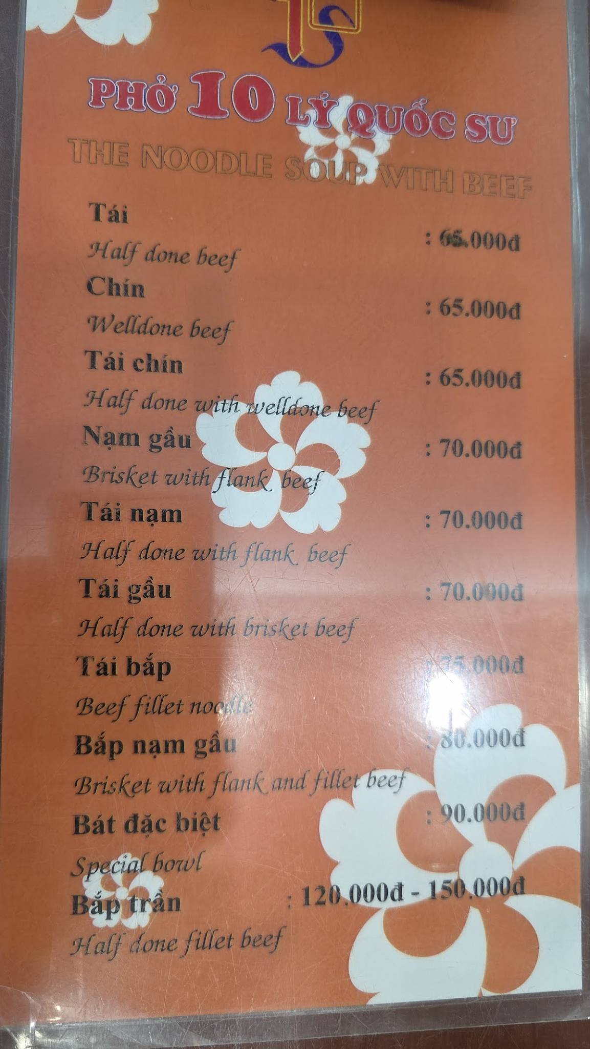 Menu at Pho 10 Ly Quoc Su restaurant, Hanoi, 10 P. Lý Quốc Sư