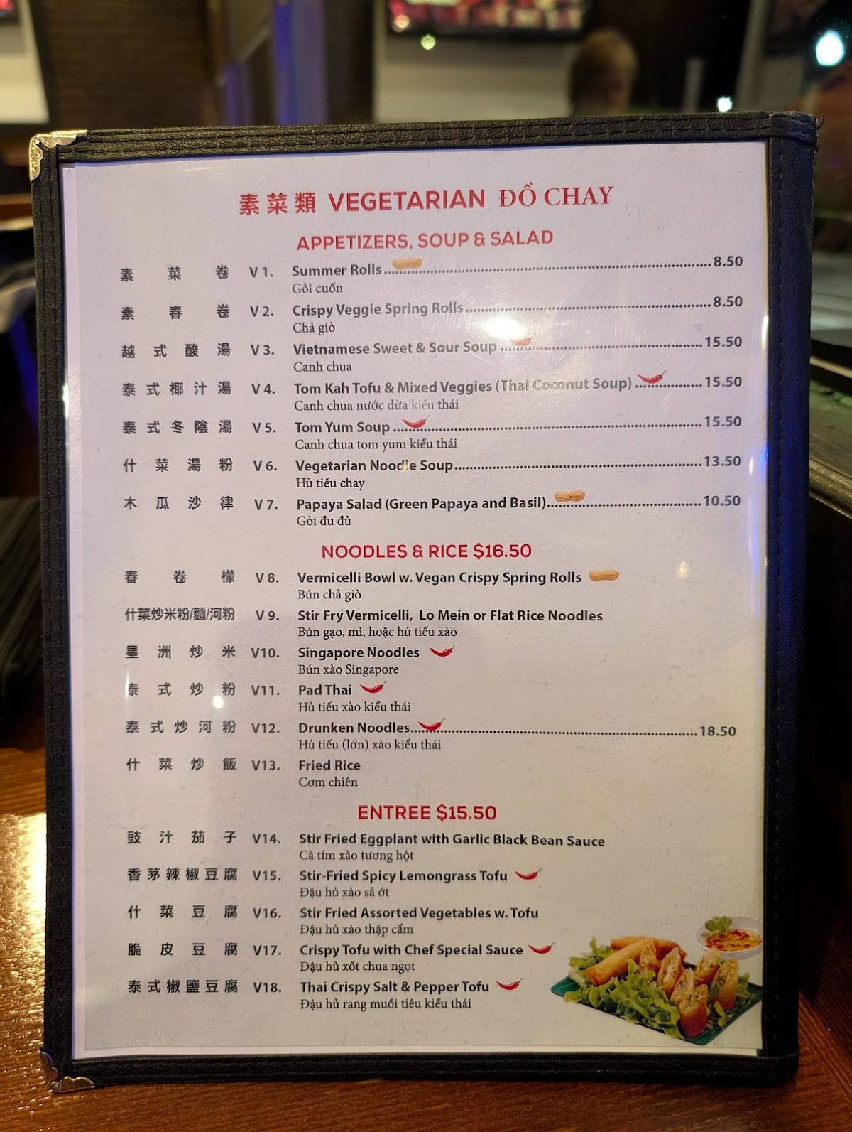 Menu at Pho Ben City restaurant, Abington