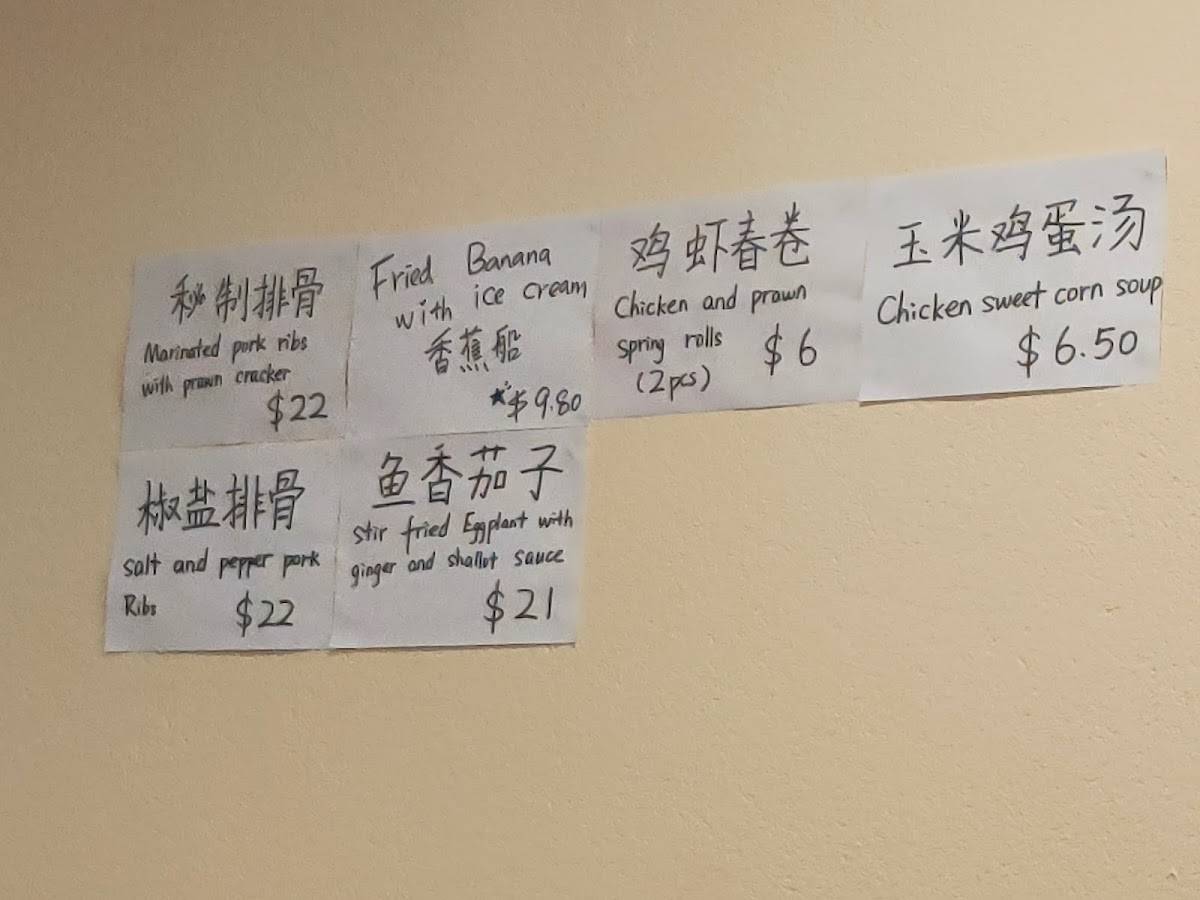 Menu at Ping's Dumpling Kitchen Preston restaurant, Preston