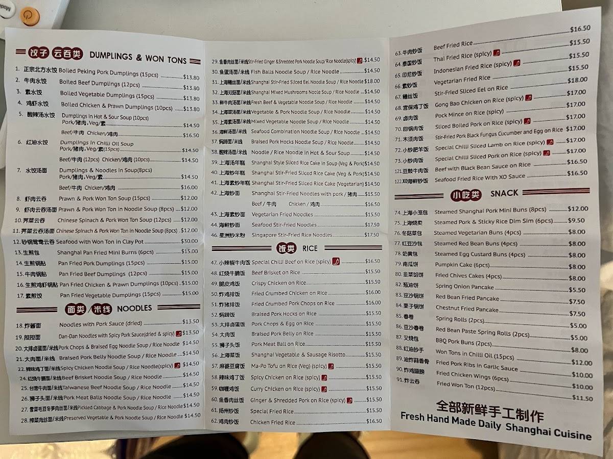 Menu at Ping's Dumpling Kitchen Preston restaurant, Preston