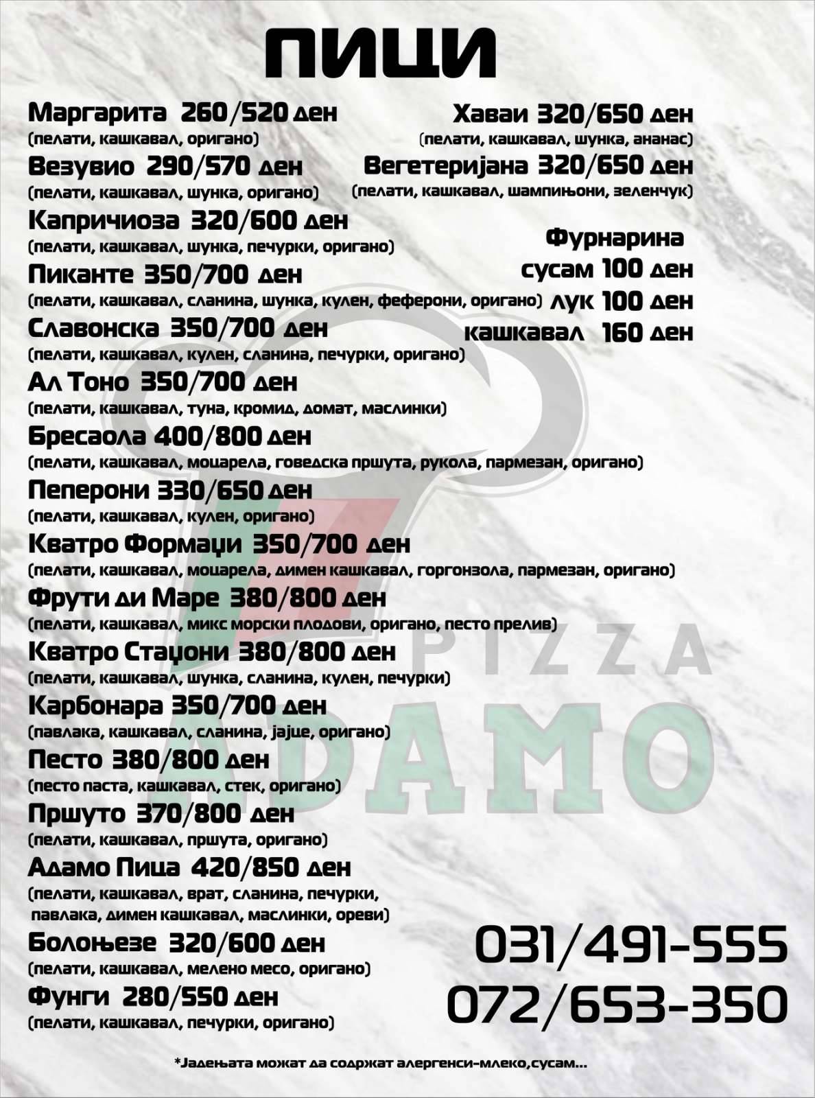 Menu at Pizzeria „Adamo”, Kumanovo