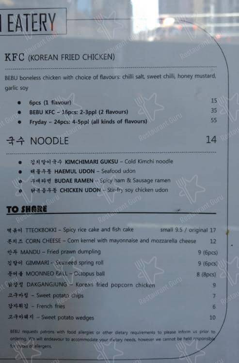 Menu at Bebu Soju Bar & Restaurant, Melbourne