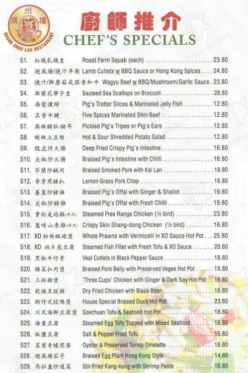 Menu at Guang Zhou Lou restaurant, Underwood