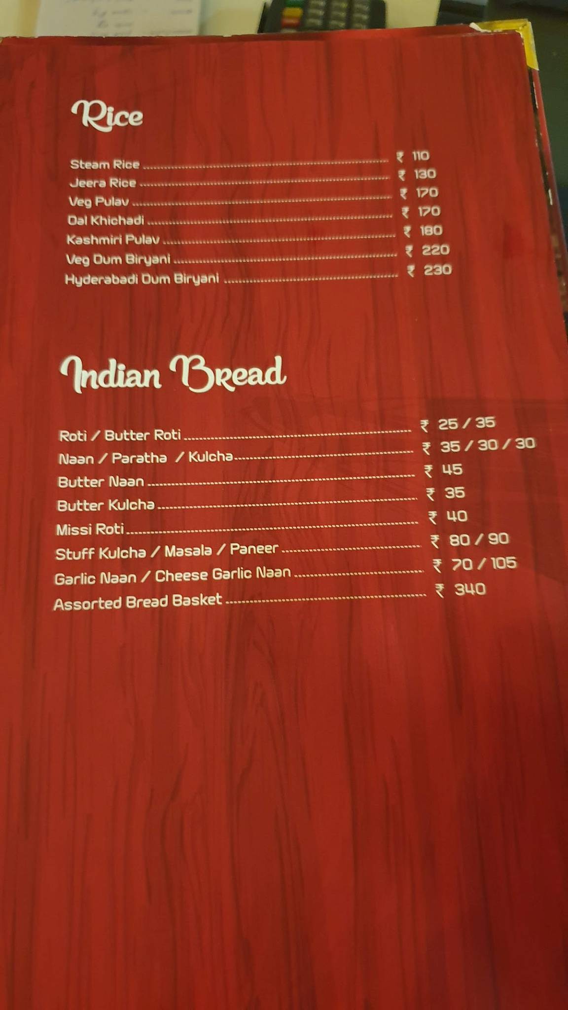 Menu at Abhiruchi Gokul Restaurant, Pune, Terrace Level