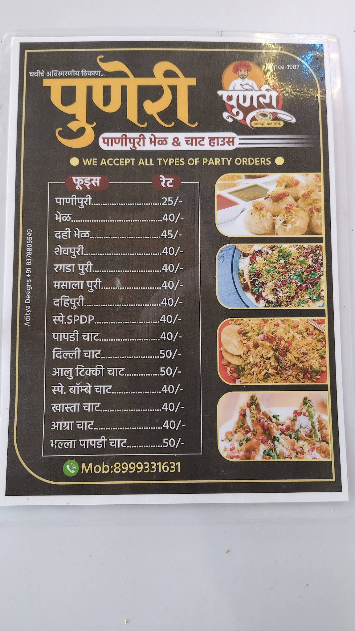 Menu at Puneri Pani-puri,bhel and chat house, Barshi