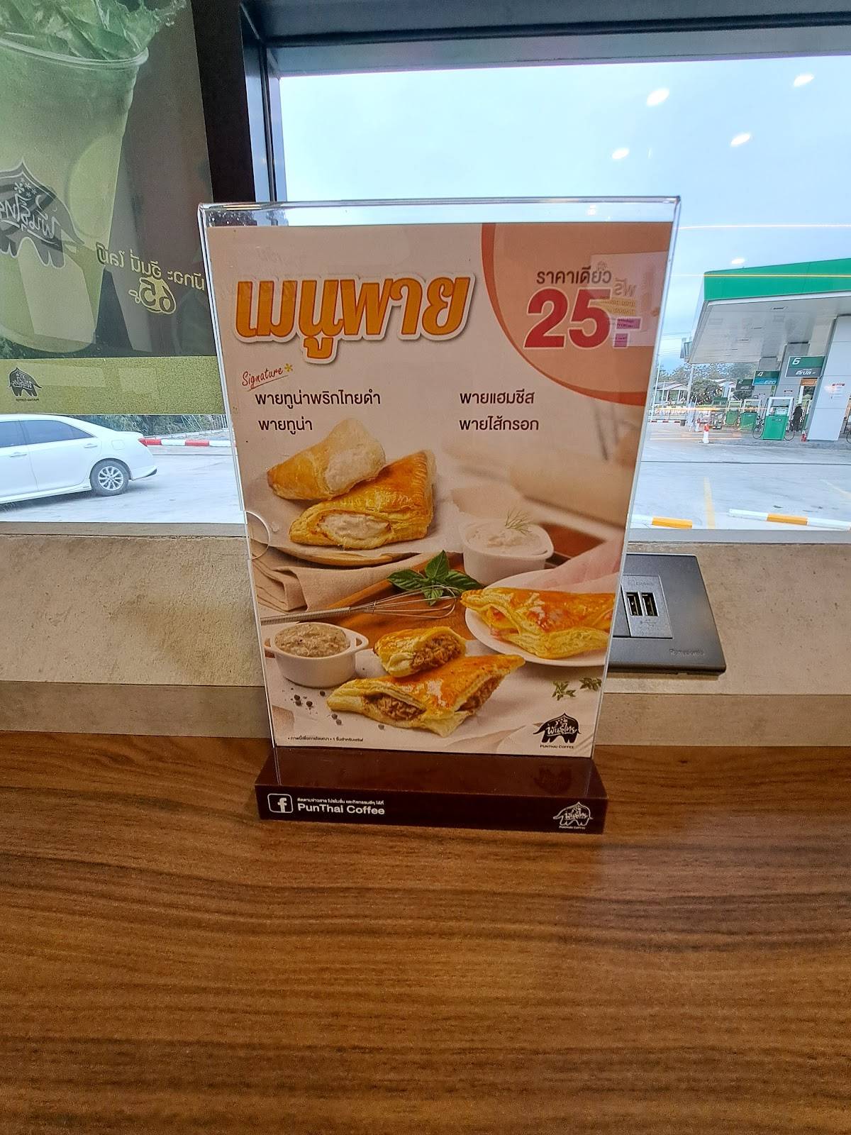 Menu at Punthai Coffee กาแฟพันธุ์ไทย เชียงดาว, Chiang Dao