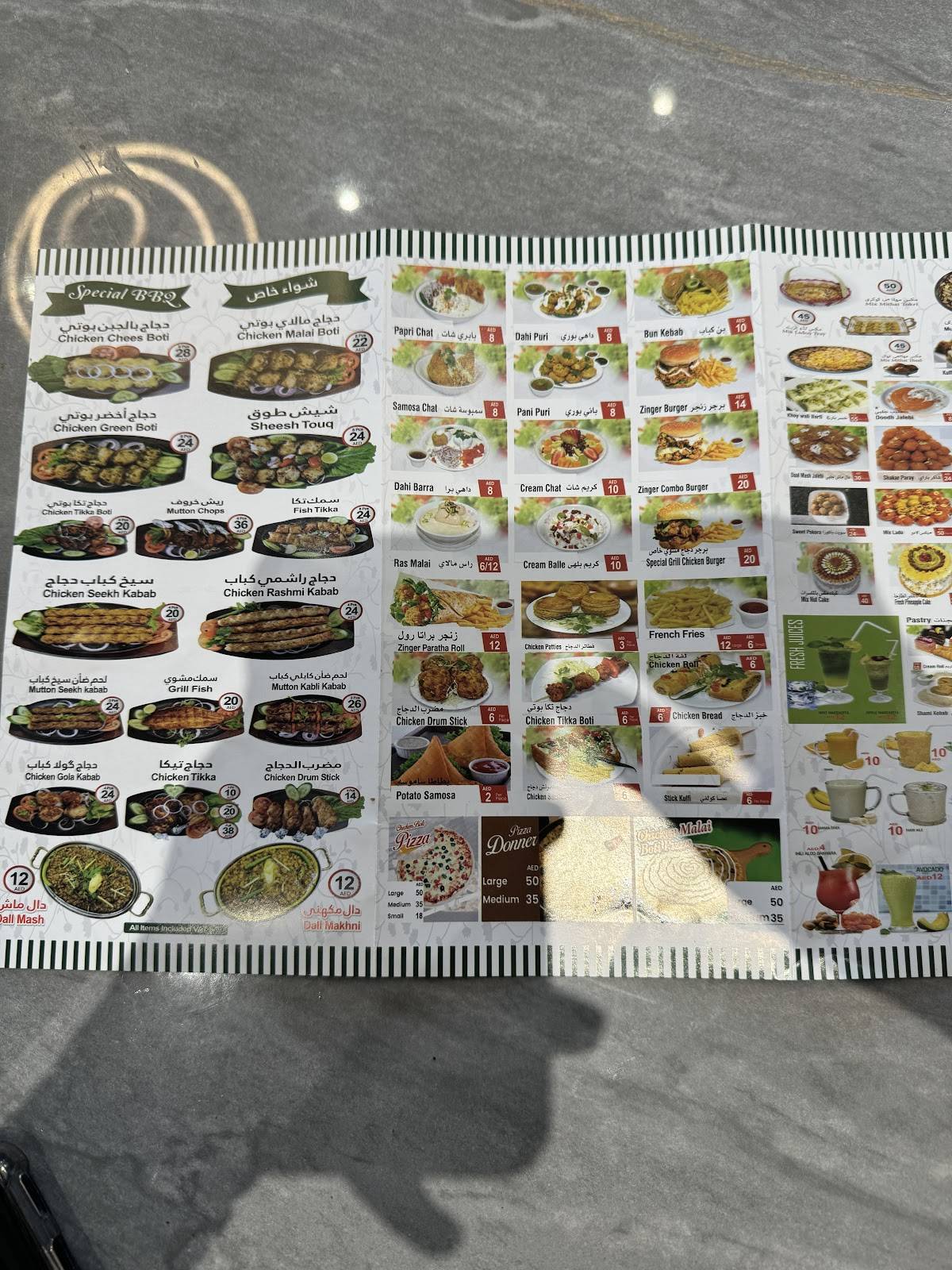 Menu at Qaser Sialkot Sweets & Restaurent restaurant, Dubai