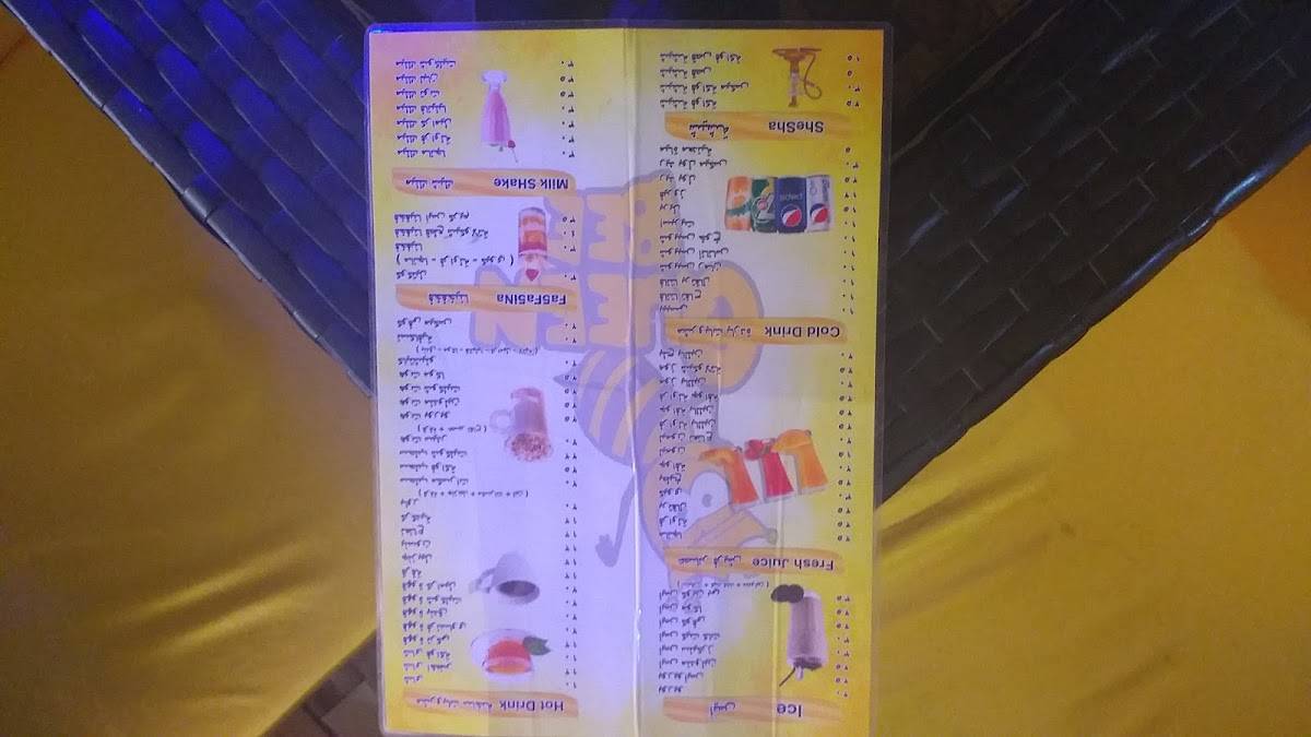 Speisekarte von Queen Bee cafe, Ismaʿilia