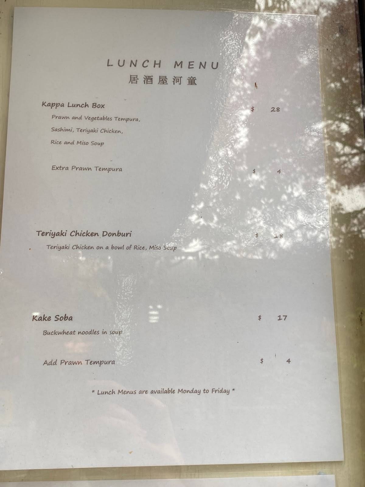 Menu at Japanese Cuisine Kappa restaurant, Queenstown