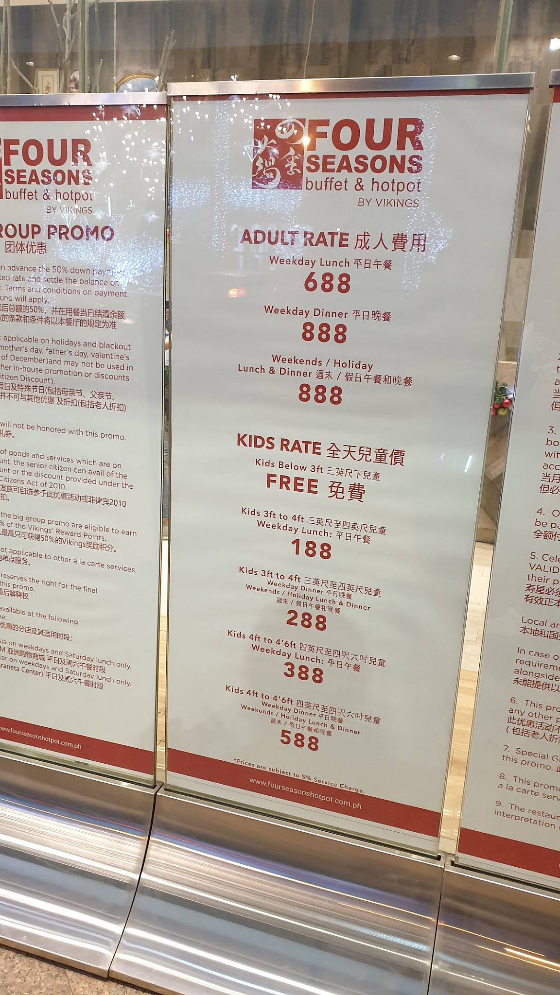 Menu at Four Seasons Buffet & Hotpot, Araneta Center Cubao restaurant ...