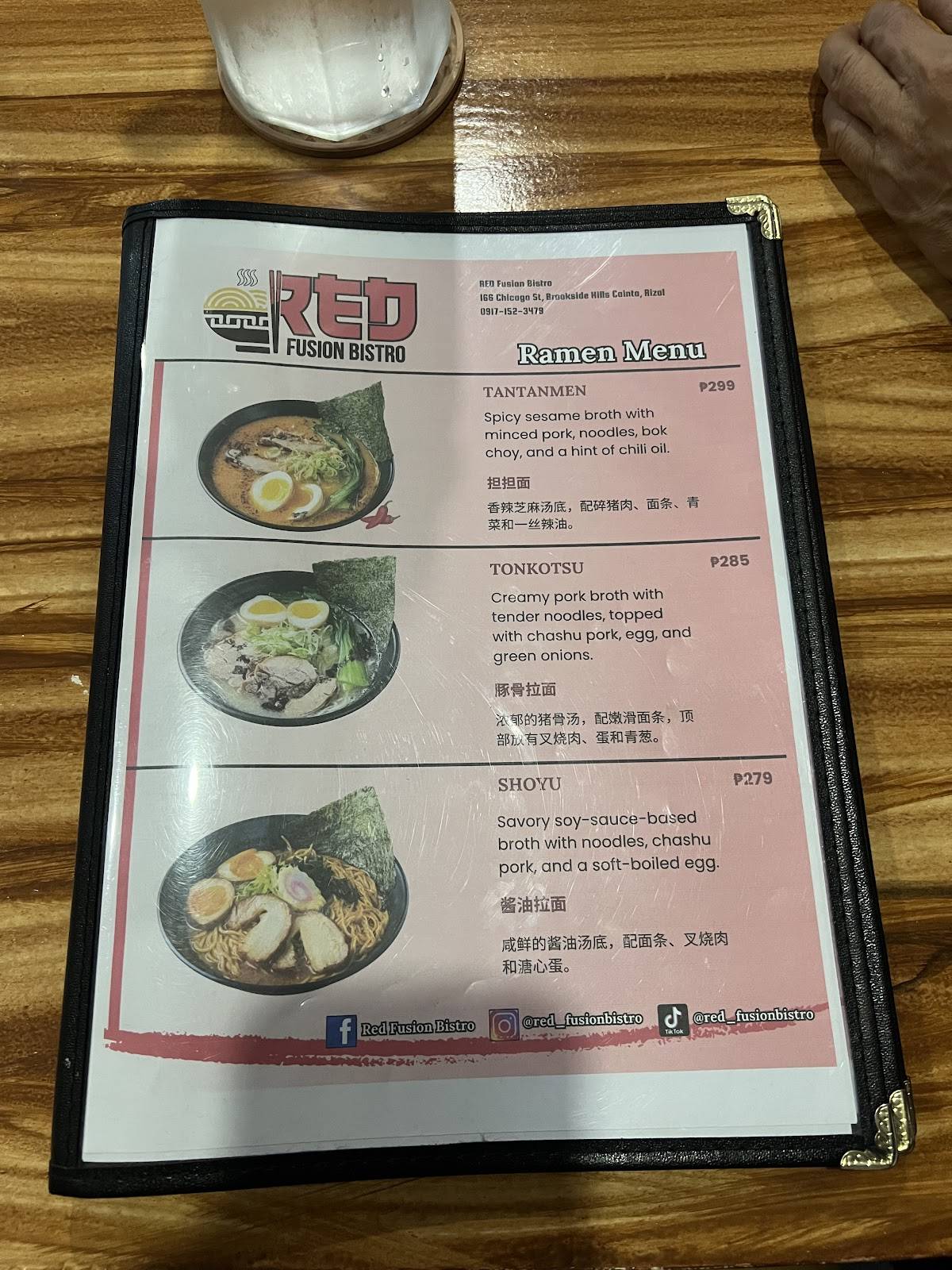 Menu at RED Fusion Bistro restaurant, Cainta