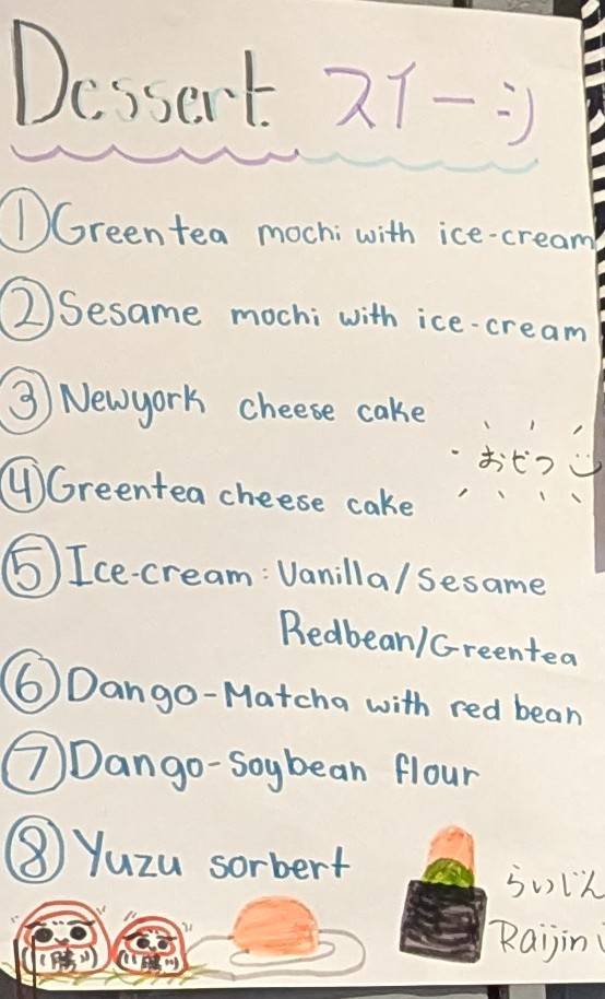 Menu at Raijin restaurant, McKellar