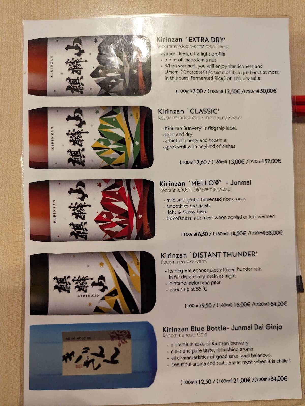Speisekarte von Ramen Jun Red restaurant, Frankfurt am Main