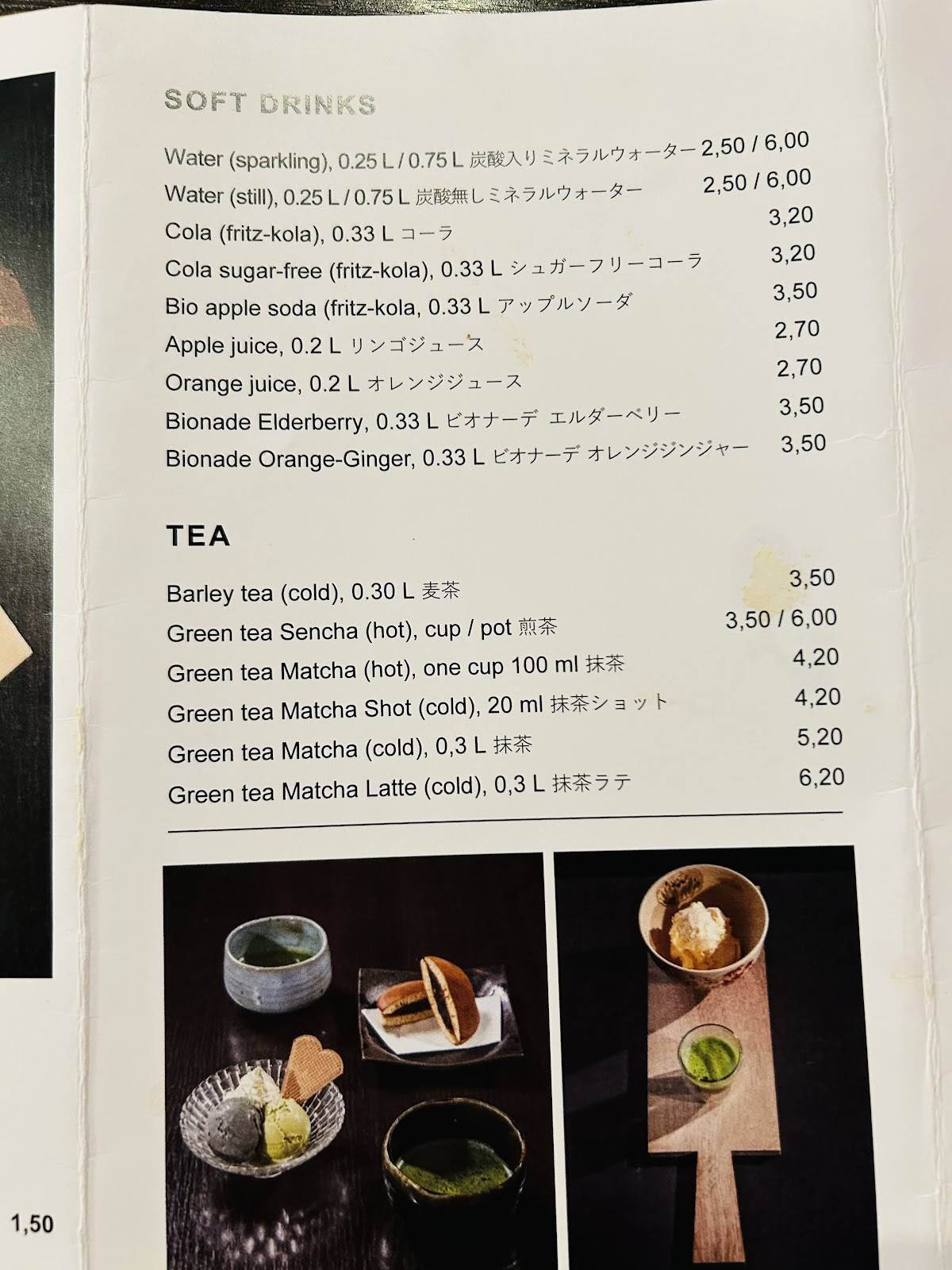 Speisekarte von Ramen Jun Red restaurant, Frankfurt am Main