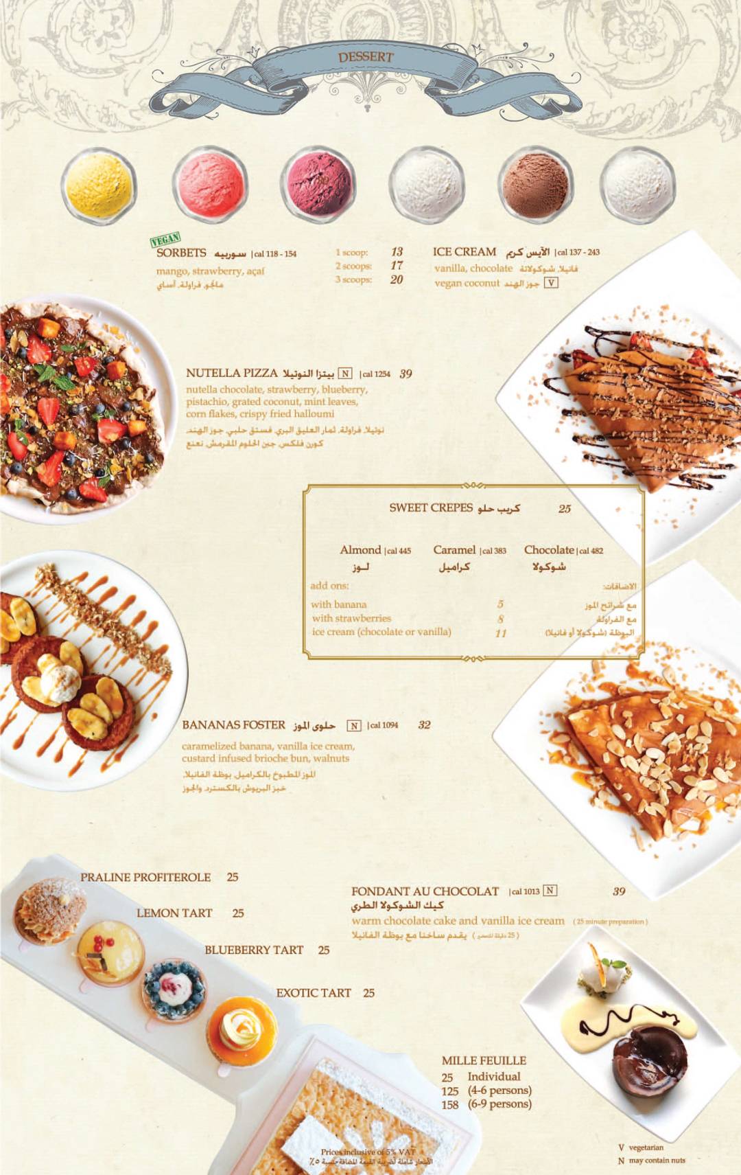 Menu at Shakespeare and Co. Al Hamra Mall restaurant, Ras Al-Khaimah ...