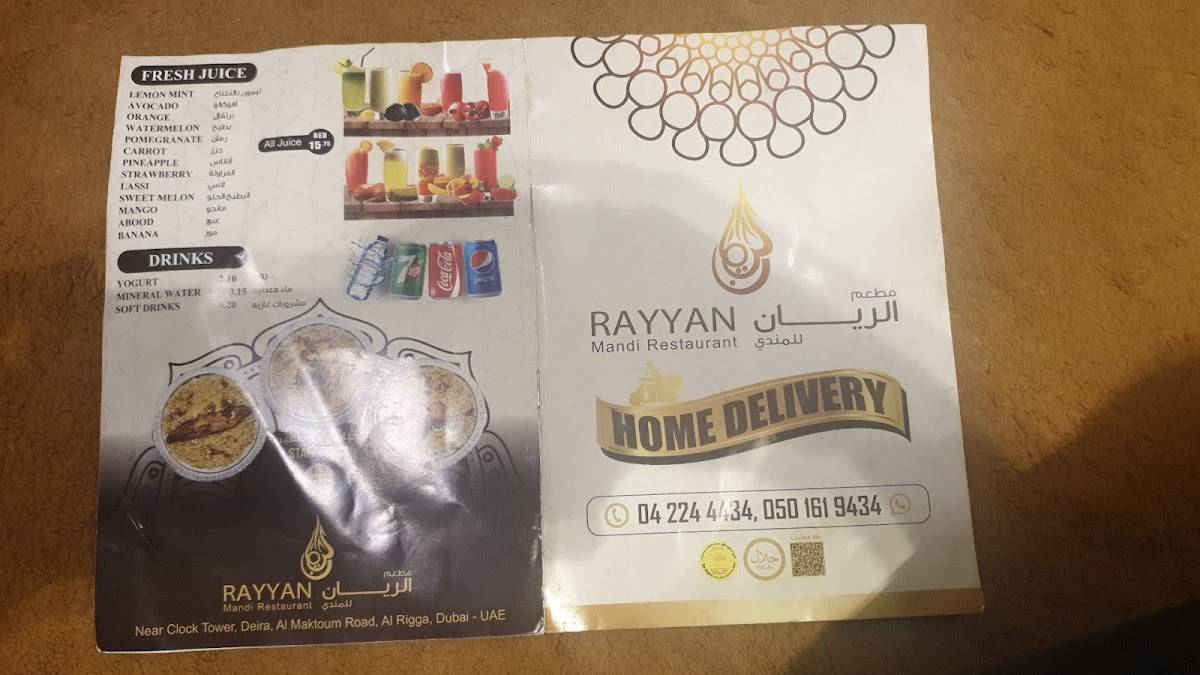 Menu at Rayyan Mandi Rigga restaurant, Dubai, Al Maktoum Rd - near ...