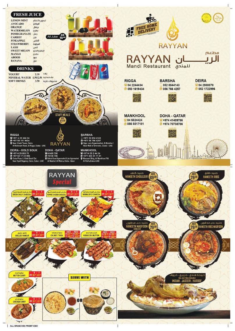 Menu at Rayyan Mandi Rigga restaurant, Dubai, Al Maktoum Rd - near ...