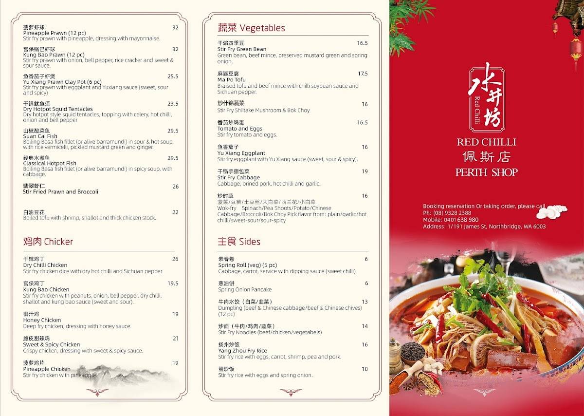 Menu at Red Chilli Sichuan Restaurant Perth, Northbridge