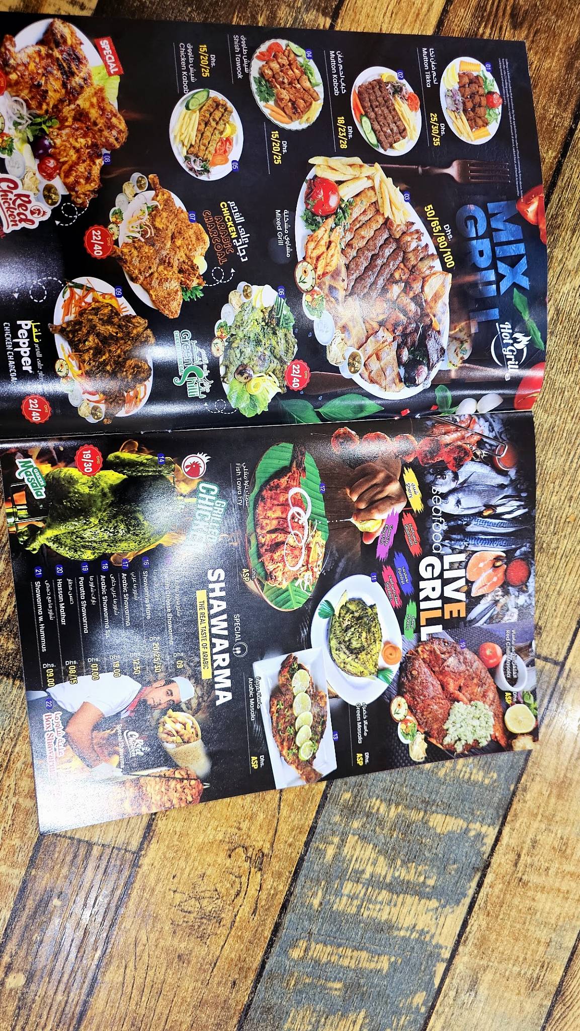 Menu at Red chicken restaurant, Sharjah