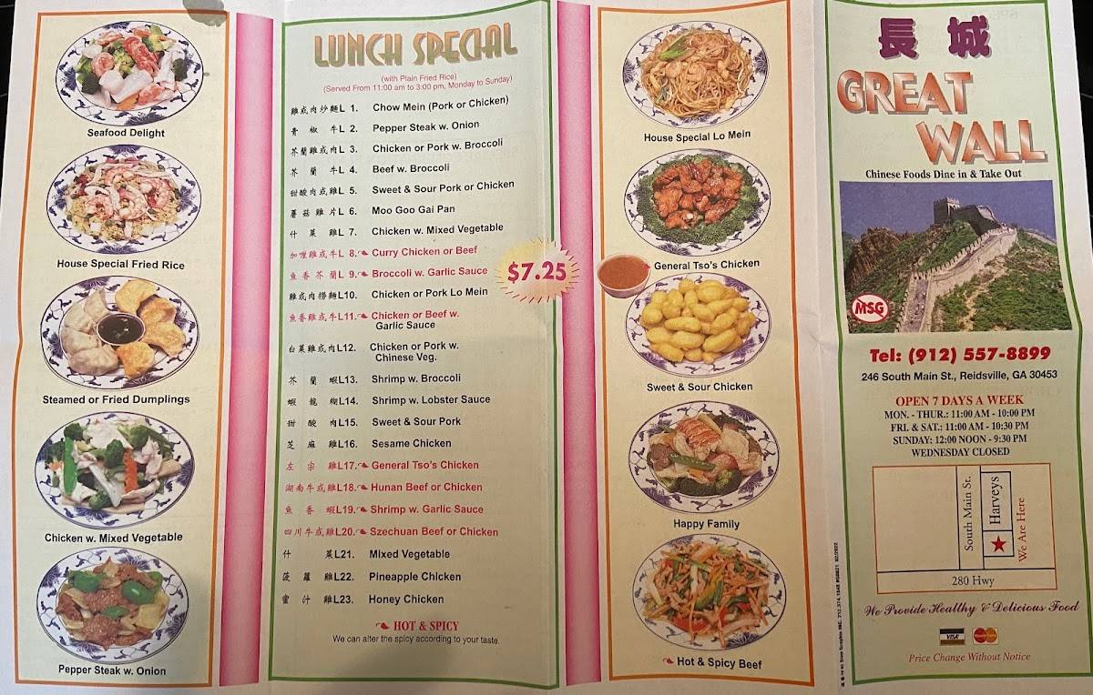 Great Wall