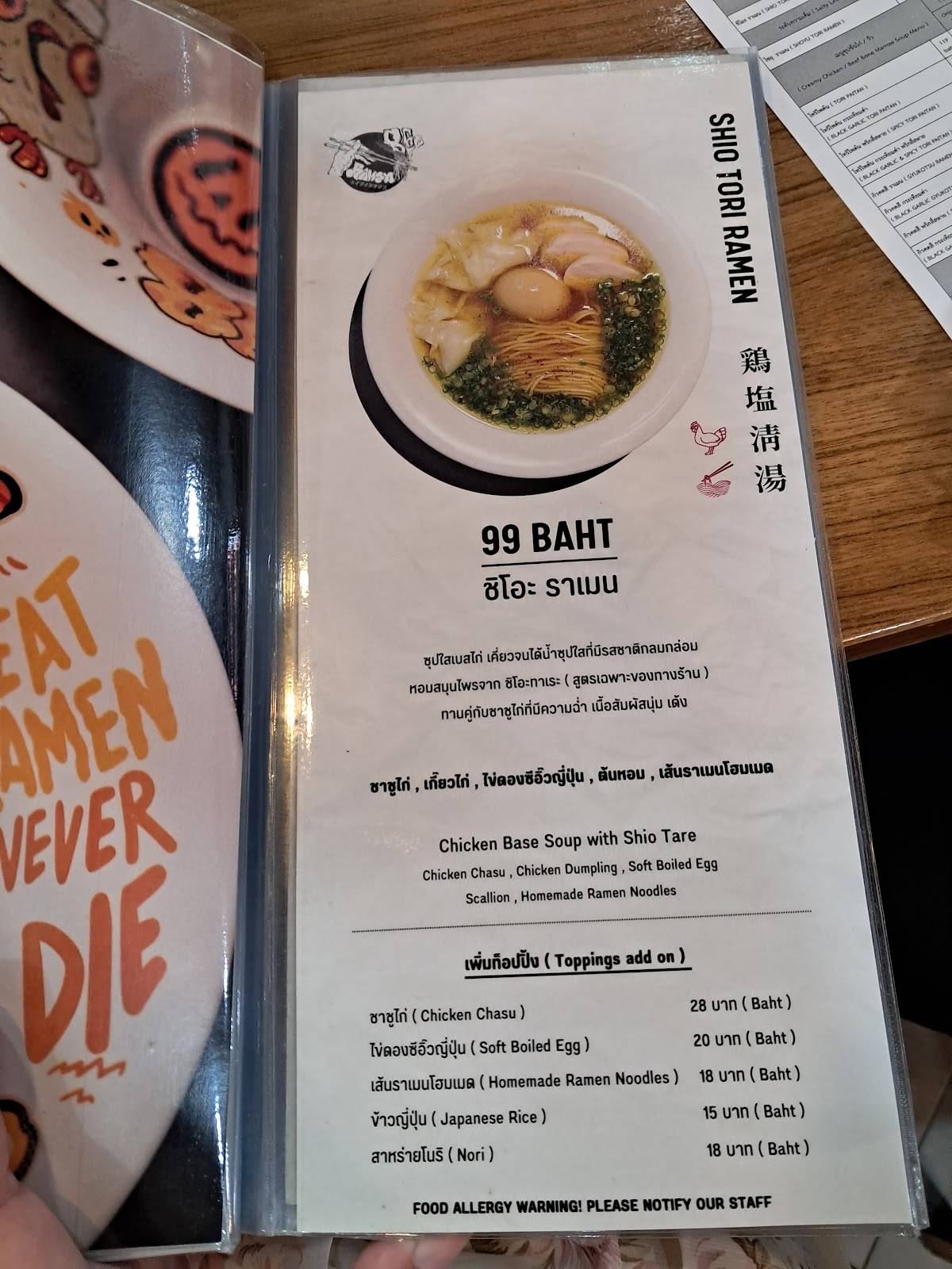 Menu at 86 Eighty Six Ramen restaurant, Chiang Mai