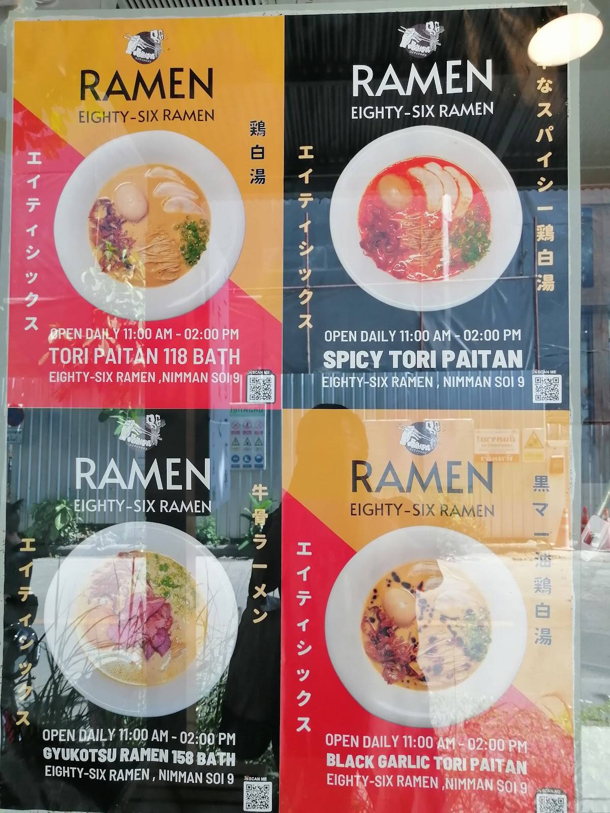 Menu at 86 Eighty Six Ramen restaurant, Chiang Mai