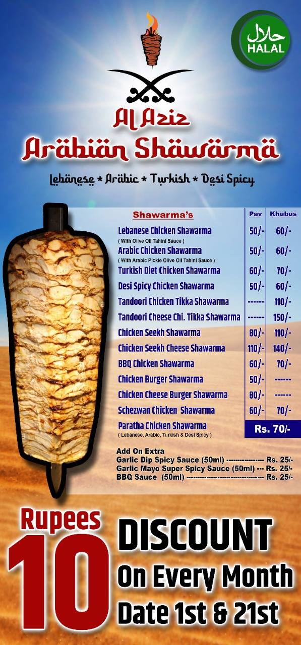 Menu at AL-AZIZ SEEKH CORNER, Mumbai