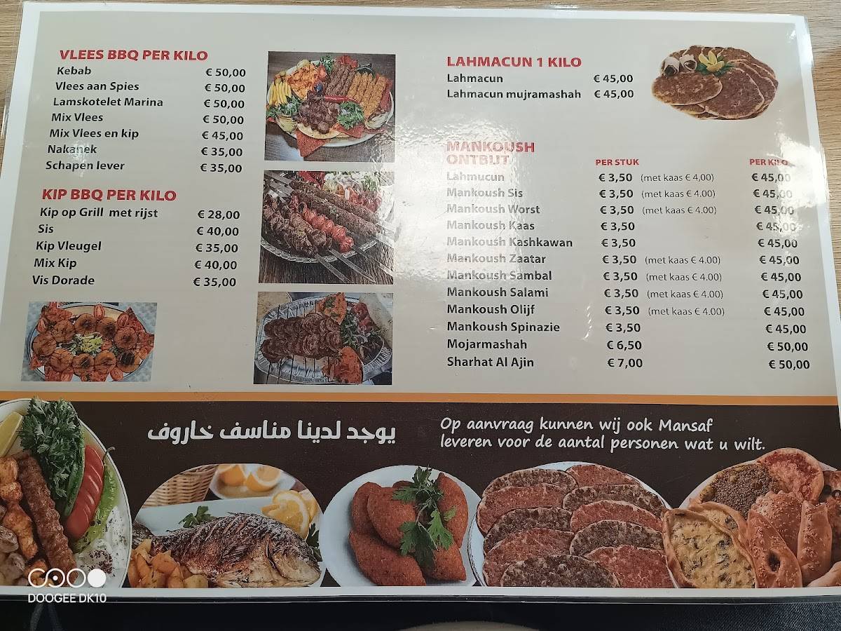 Menu at AL FOURAT Slagerij &BBQ, Eindhoven
