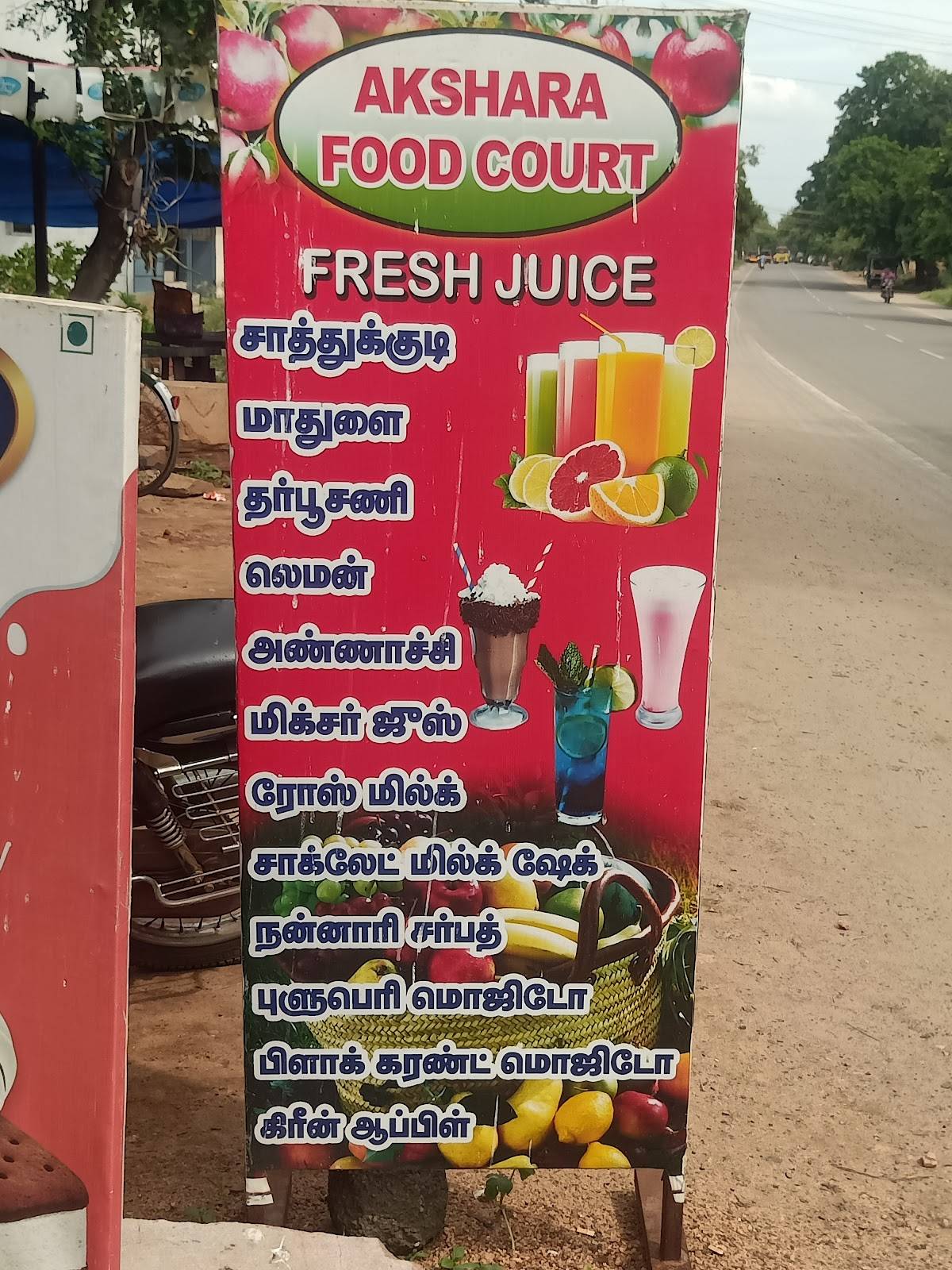 Menu at Akshara Food Court, Kodai Road
