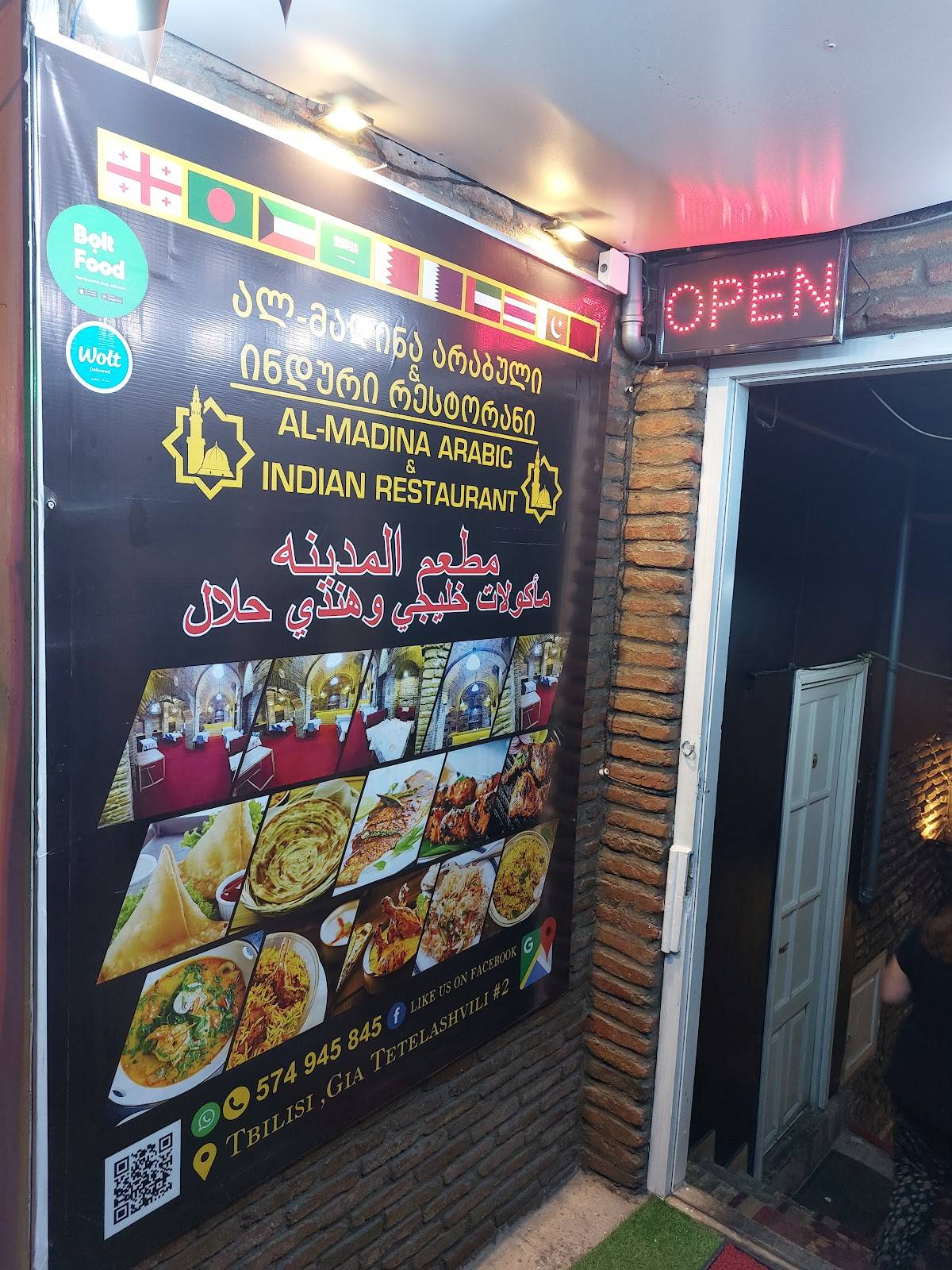 Speisekarte von Al Madina Indian, Arabic & Thai Restaurant ( مطعم ...