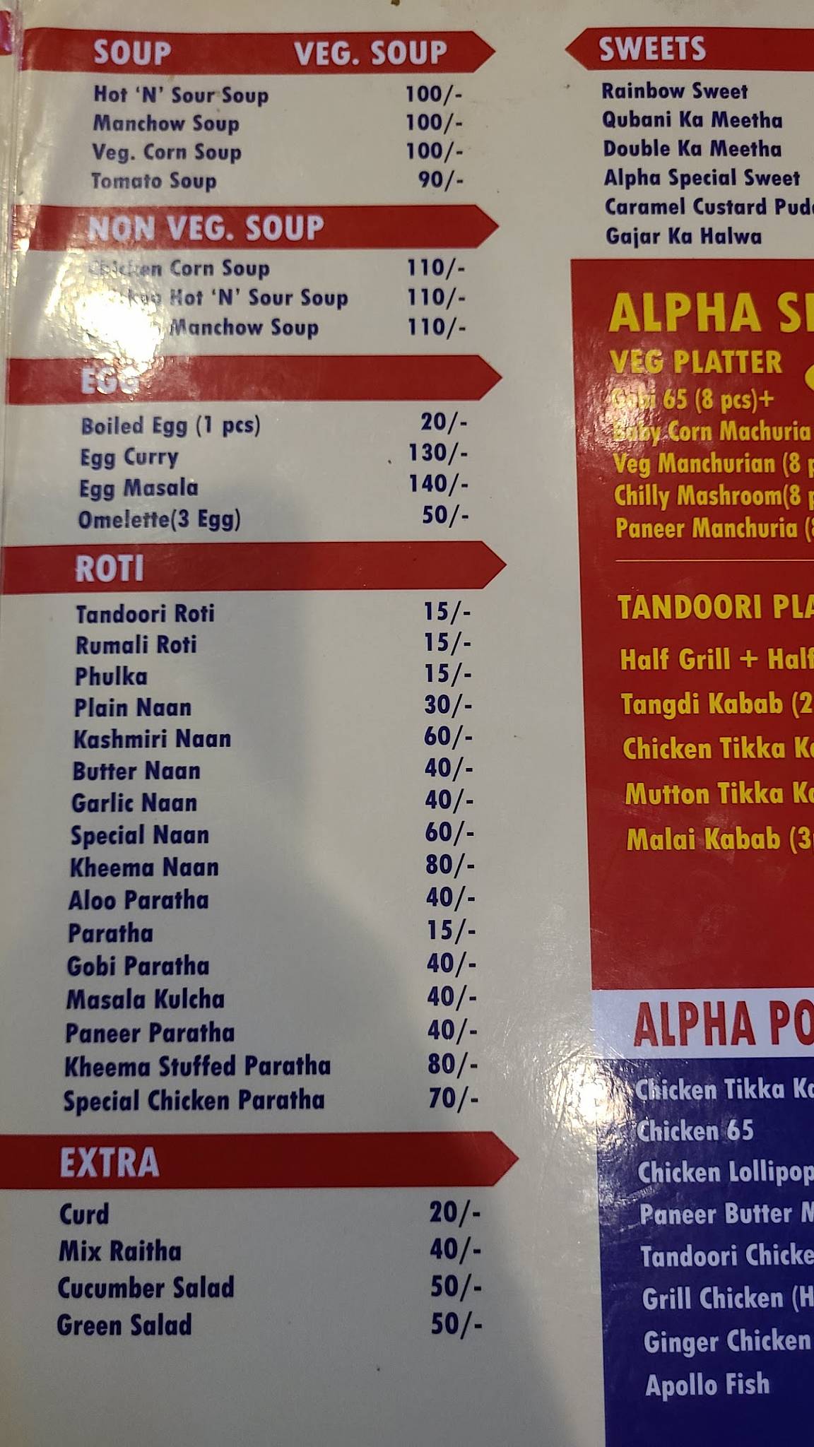 Menu at Alpha Hotel, Secunderabad, Station Road