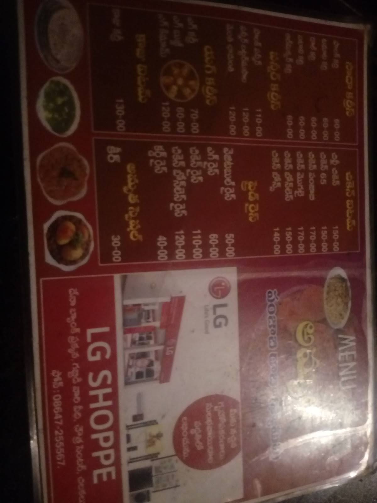 Menu at Amrutha Family Daba, Chilakaluripet