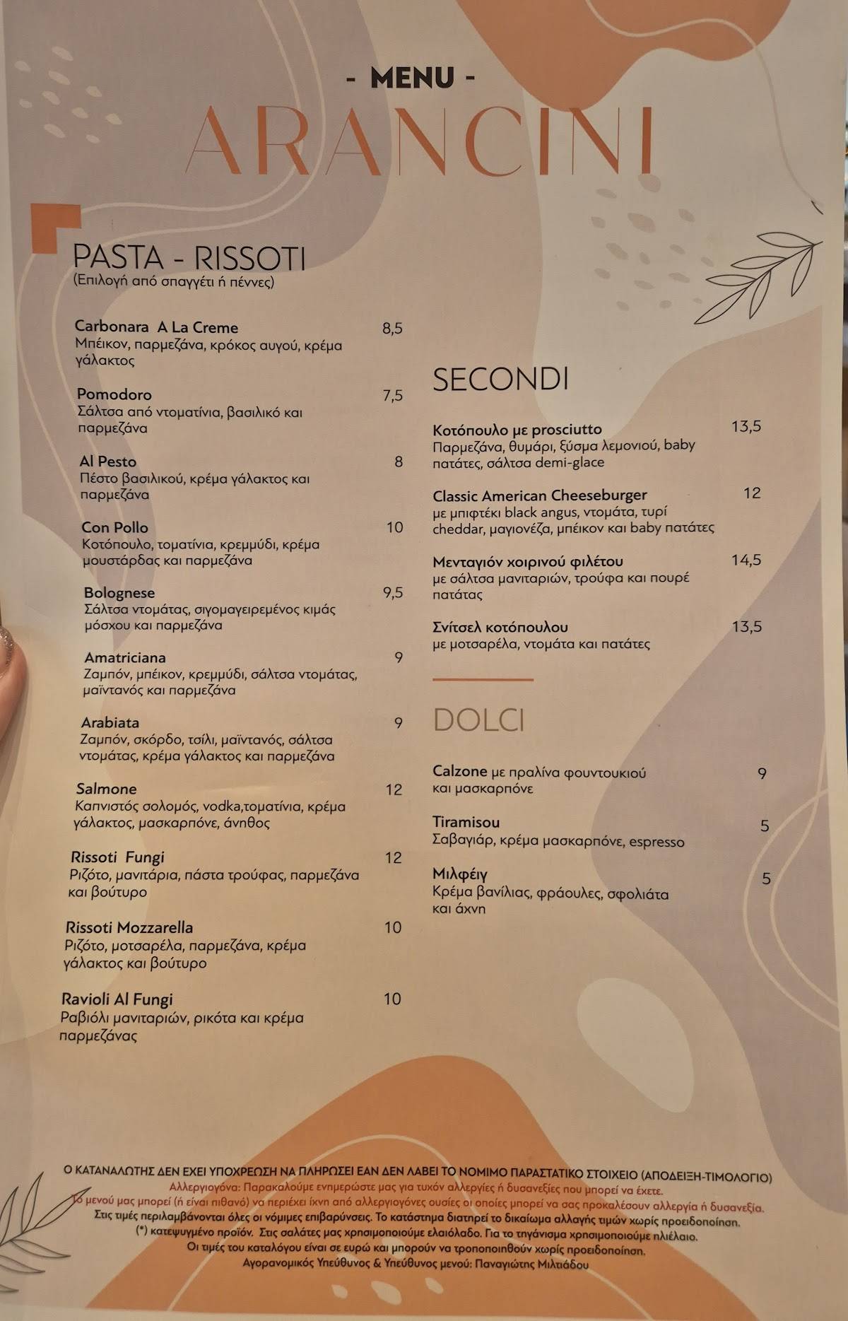 Menu at Arancini - Restaurant, Pallini