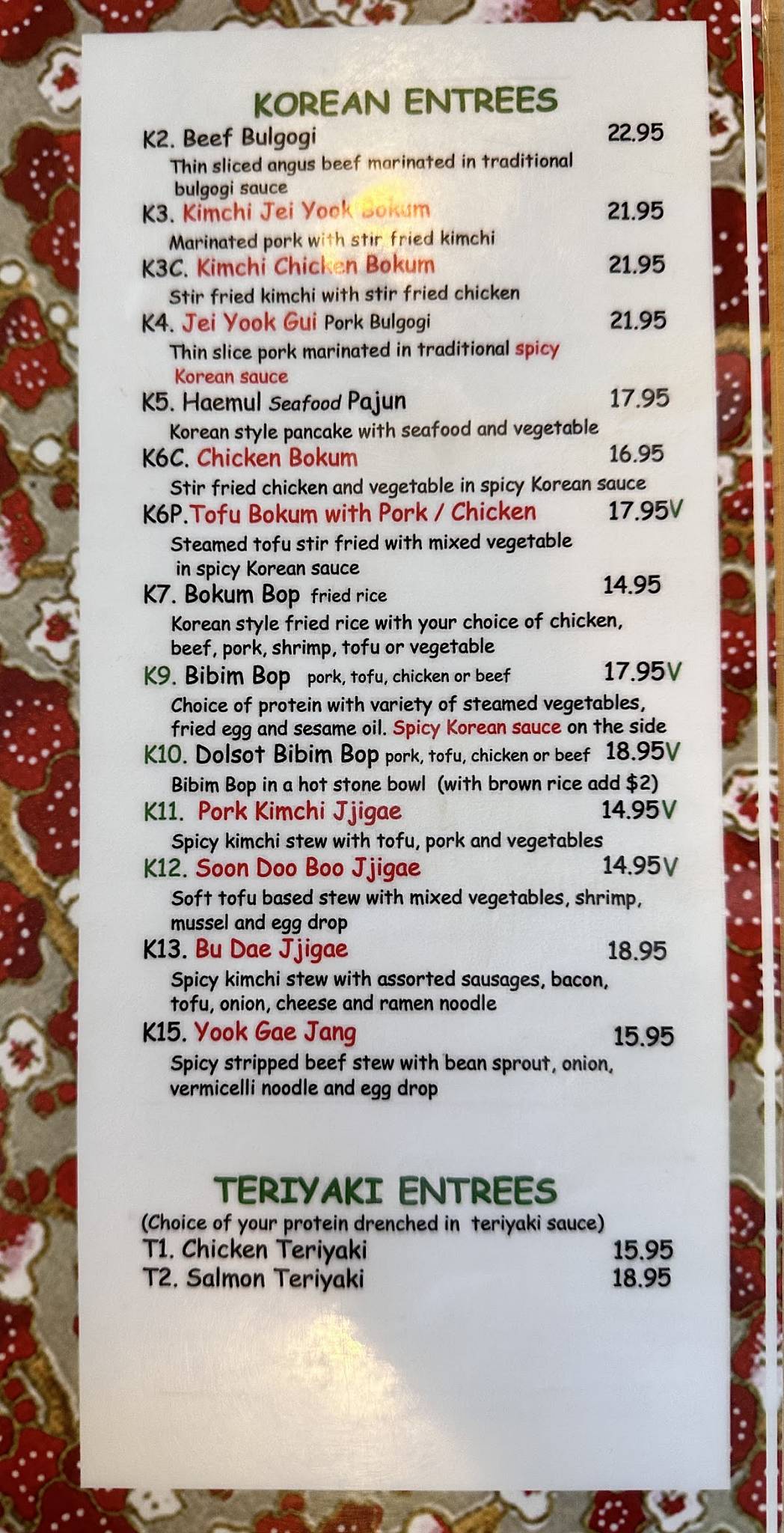 Menu at Asia Cuisine restaurant, Ithaca, 126 N Aurora St