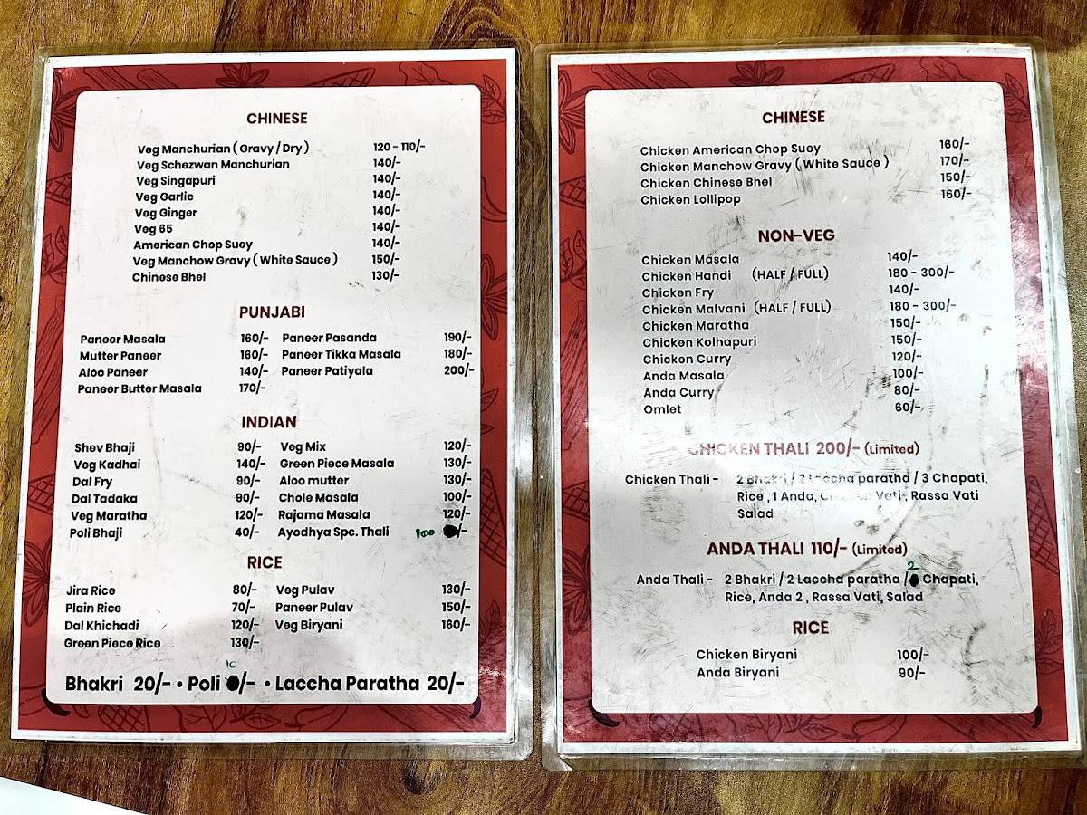 Menu at Ayodhya Veg-NonVeg Family Restaurant, Pune