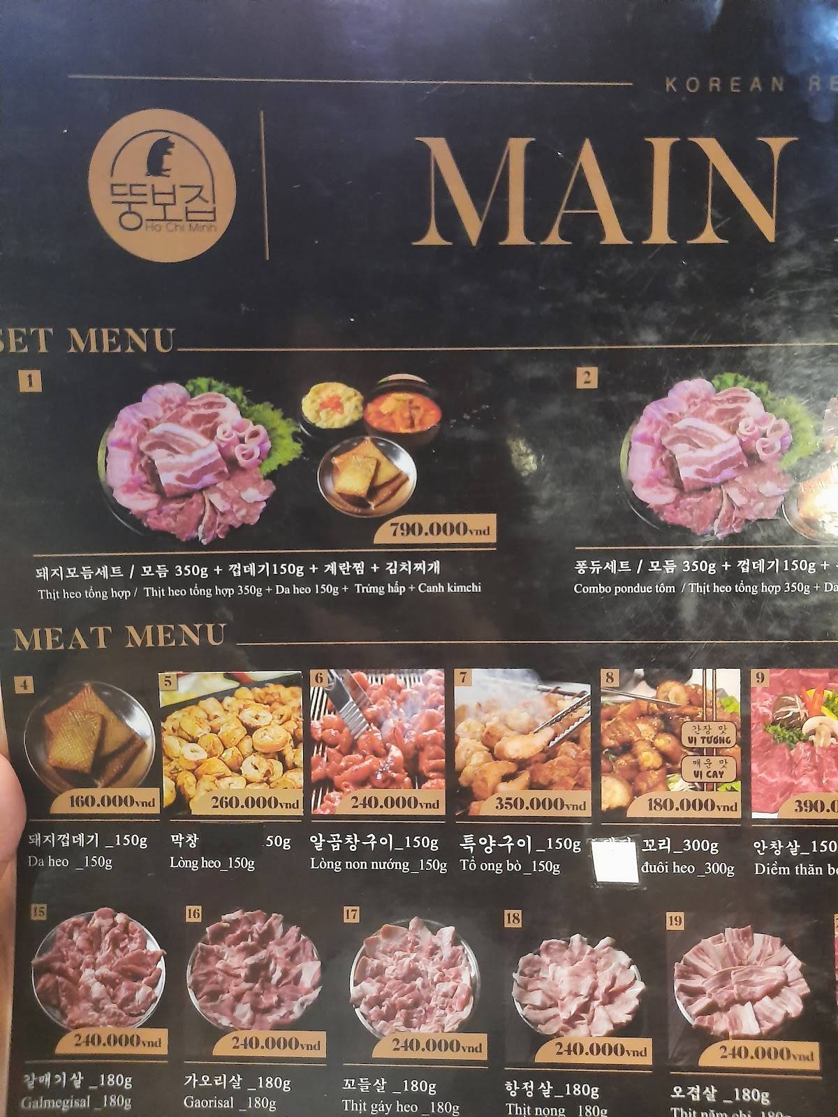 Menu at BBQ Ông Mập chi nhánh Quận 2 - 똥보집 2군 안푸, Ho Chi Minh City