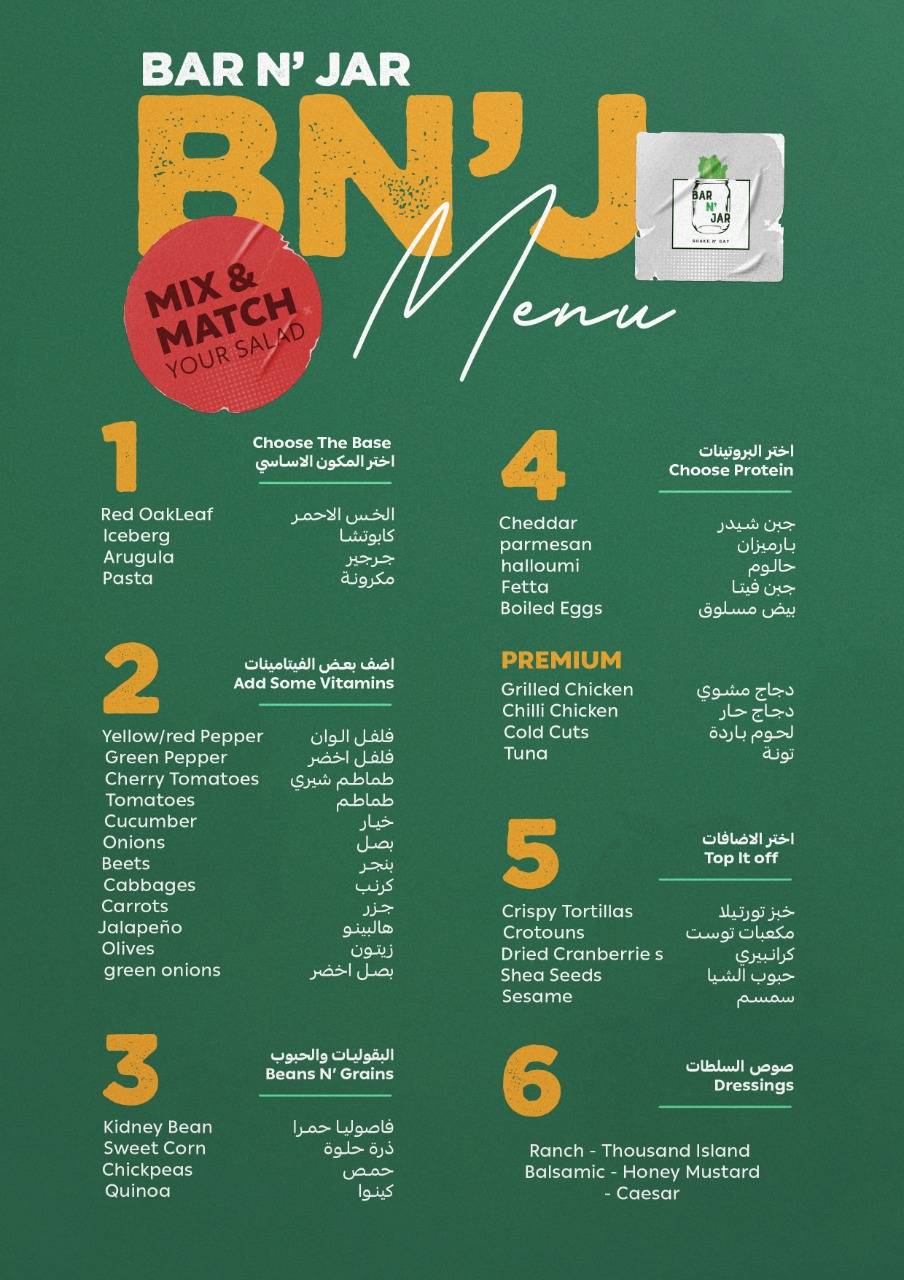 Menu au B A R N J A R restaurant, Sheikh Zayed City, Mall of Arabia ...