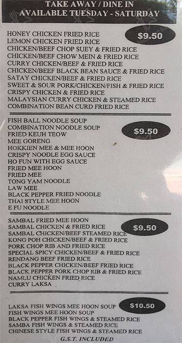 Menu at Bateman Chinese Eating House restaurant, Bateman