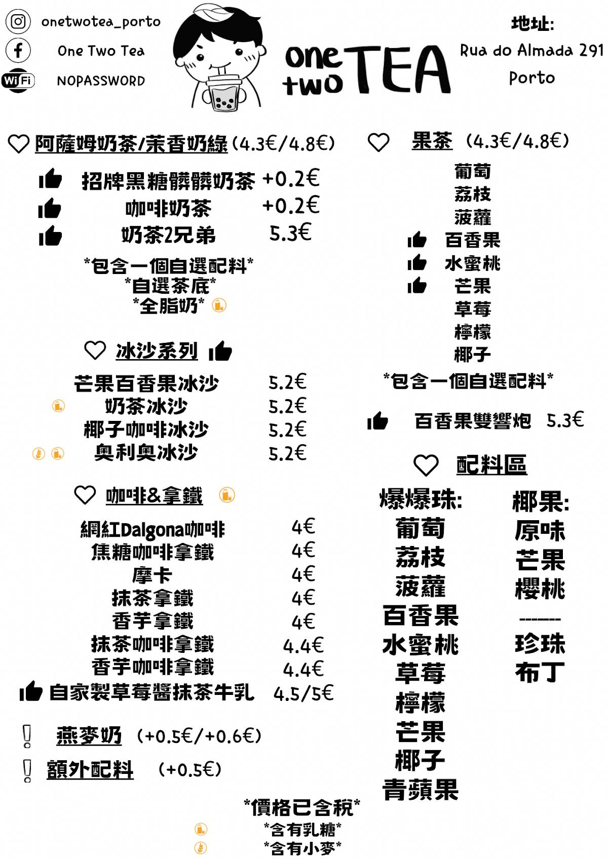 Menu em Bubble tea•Coffee•2D Café at One Two Tea, Porto