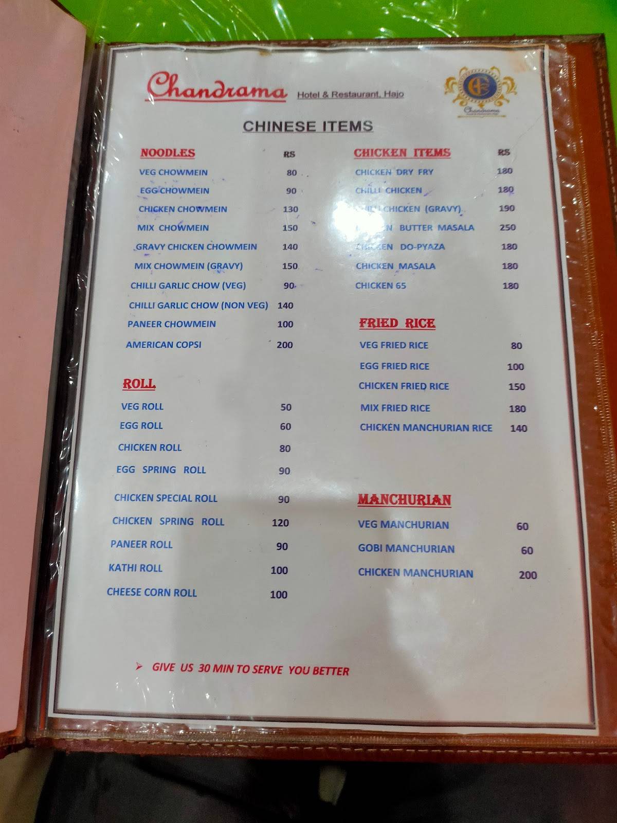 Menu at Chandrama Hotel & AC Restaurant, Hajo
