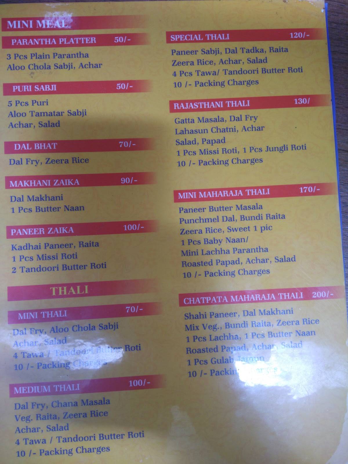 Menu at Shree Chatpata Corner Pure Veg Restaurant, Jaipur