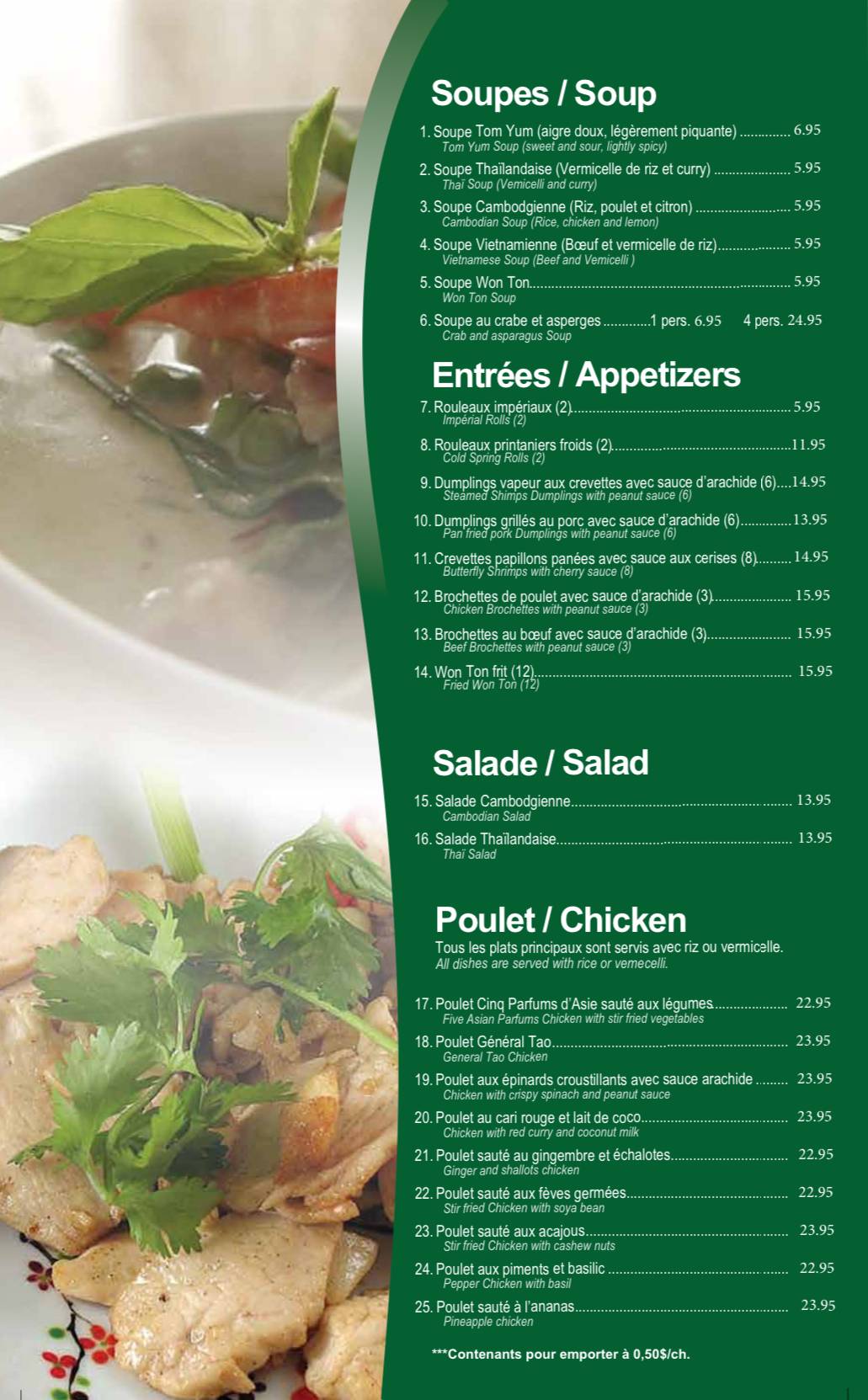 Menu au Restaurant Chez Vanna Plus, Québec, Rue Provancher