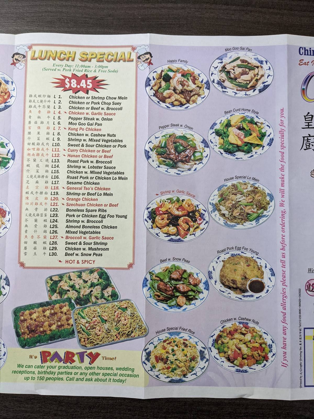 Menu at China King restaurant, Reed City