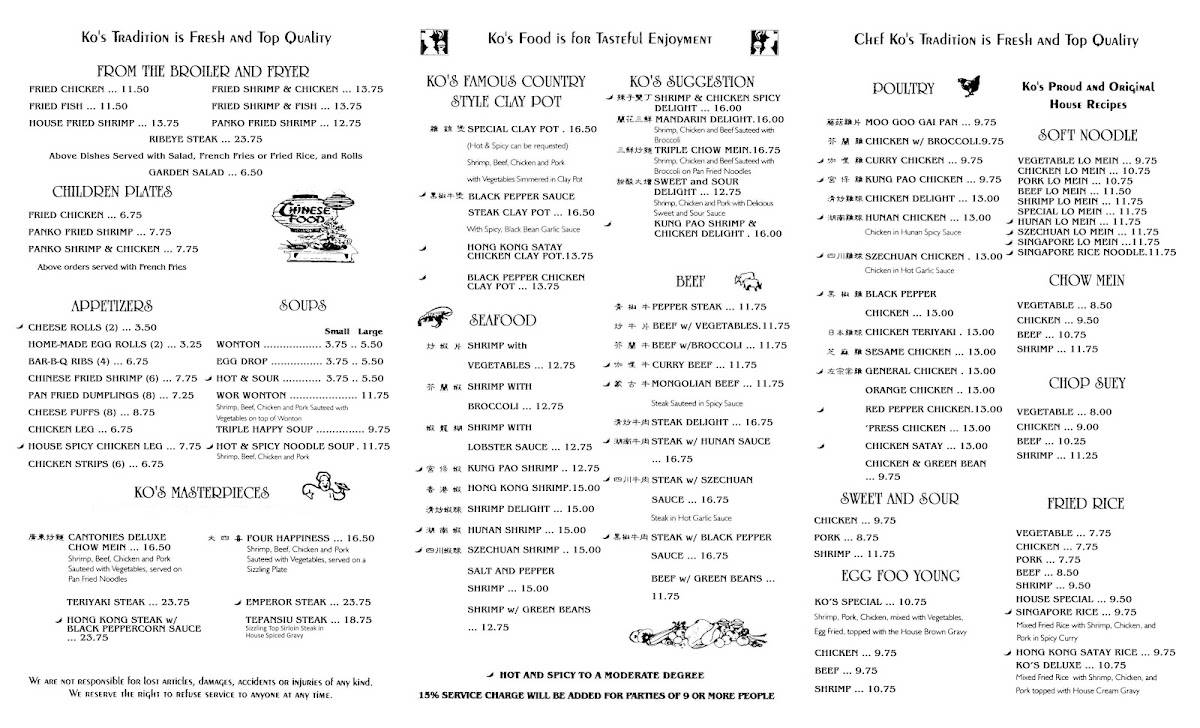 Menu at China Ko Restaurant - Crosby, Crosby, FM 2100